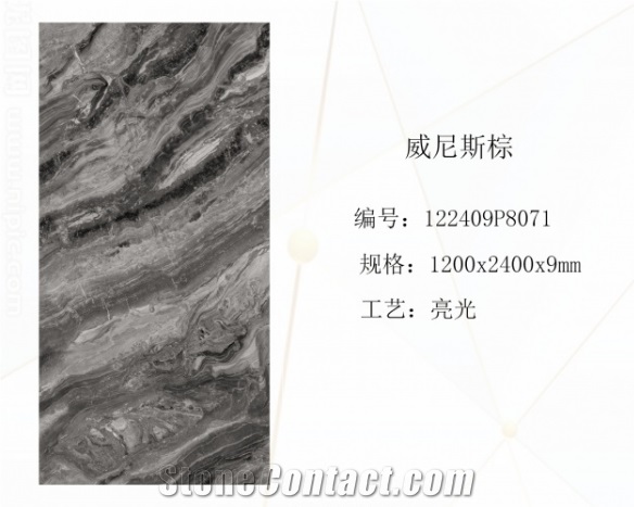 New Polished Venice Brown Sintered Stone Big Slab from China ...