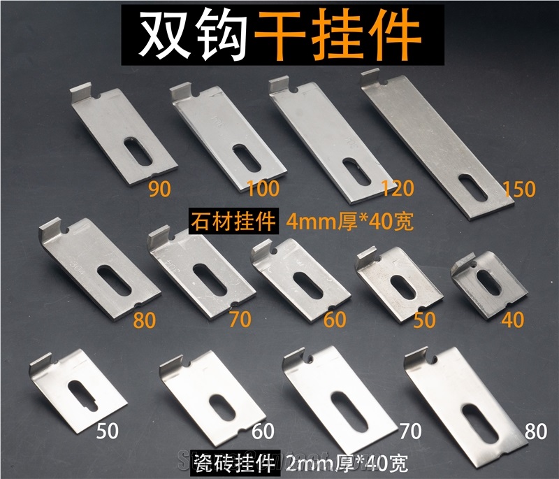 Wall Cladding Fixing Anchor Cladding Bracket Anchor System From China