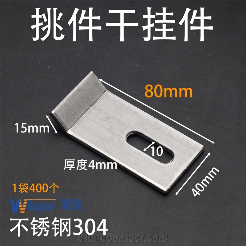 Wall Cladding System Fixing Anchor Cladding Bracket Anchor From China