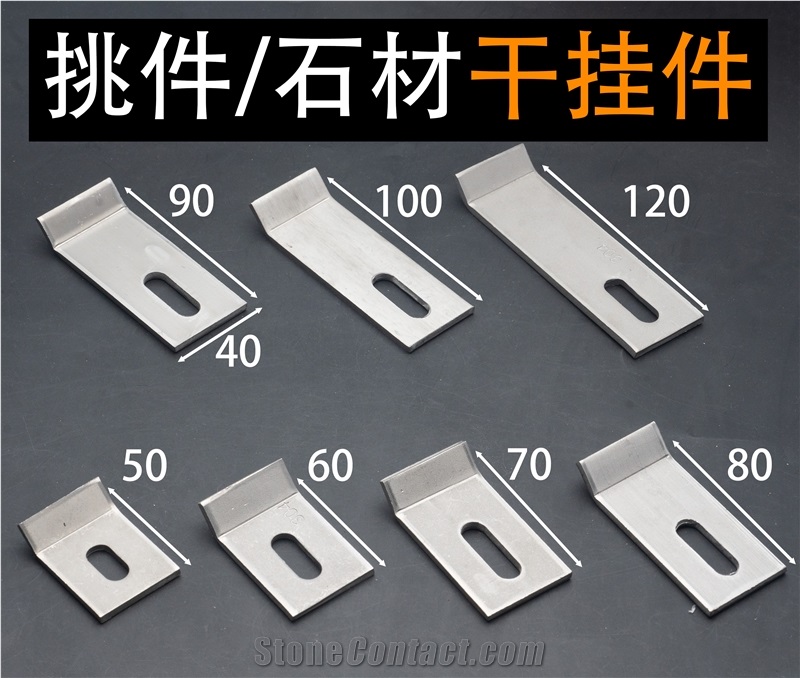 Wall Cladding System Fixing Anchor Cladding Bracket Anchor From China
