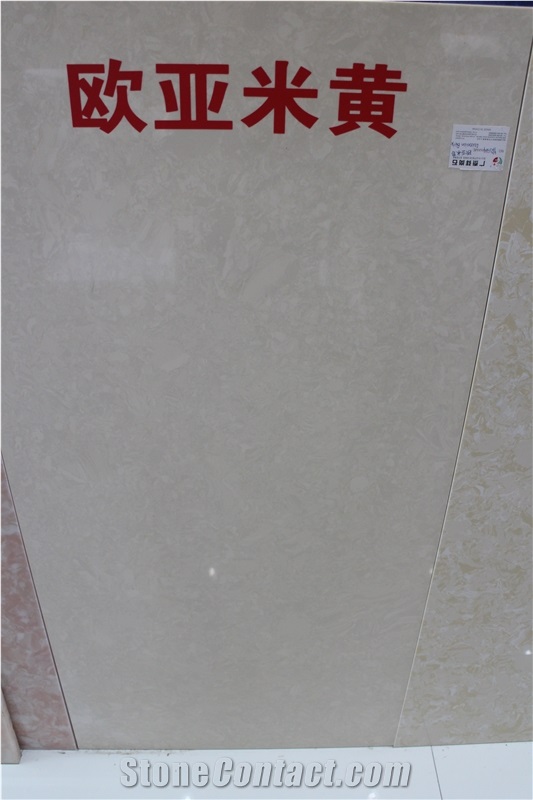Eurasian Cream-Colored Engineered Artificial Stone Slabs from China ...