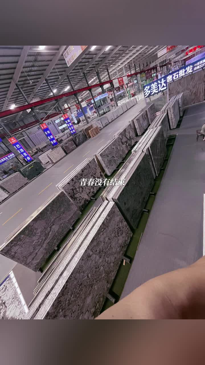 Videos About DMD New Tropical Storm Granite Slabs Collection ...