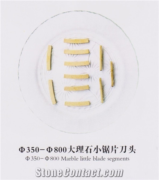 Φ 350 - Φ 800 Marble Little Blade Segments from China - StoneContact.com