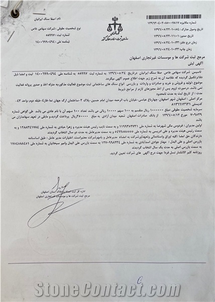 Safa Stone Iranian Profile - SAFA STONE IRANIAN (SSI) Brand ...